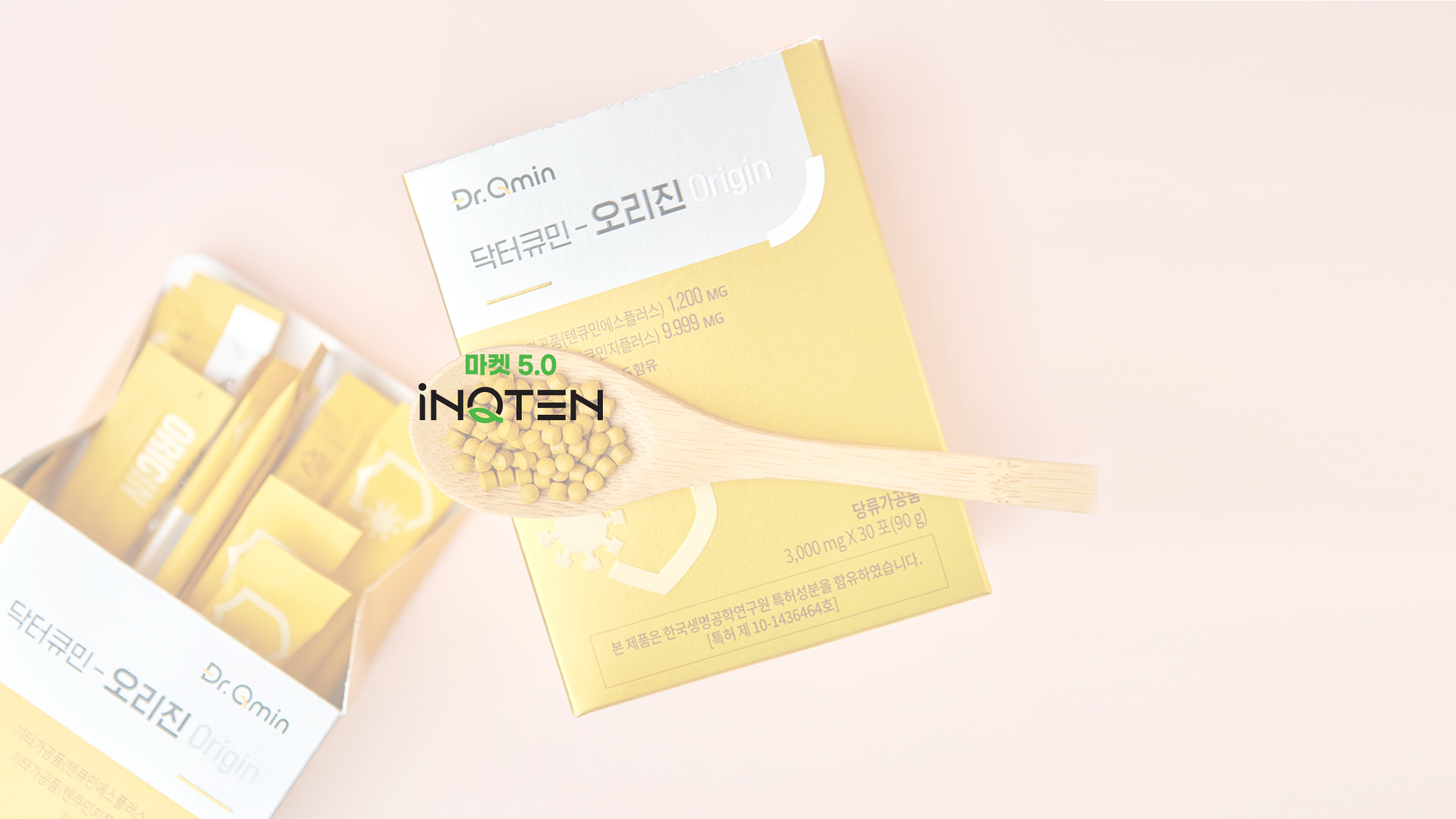 INQTEN