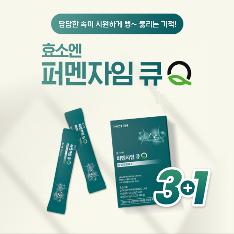 (주) 인큐텐