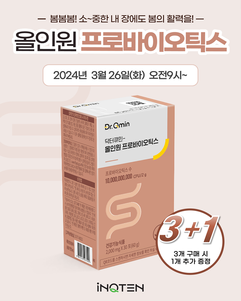 (주)인큐텐