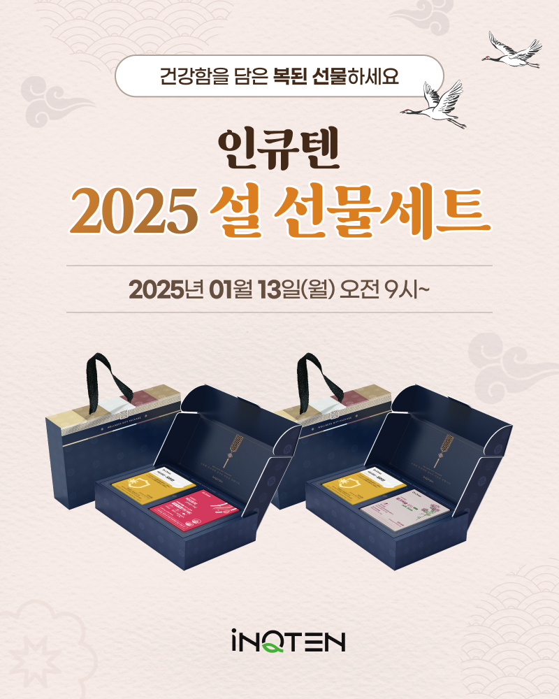 (주)인큐텐