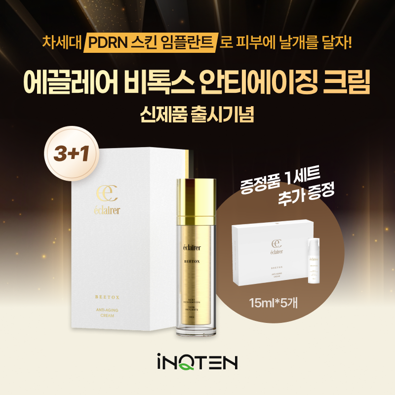 (주) 인큐텐